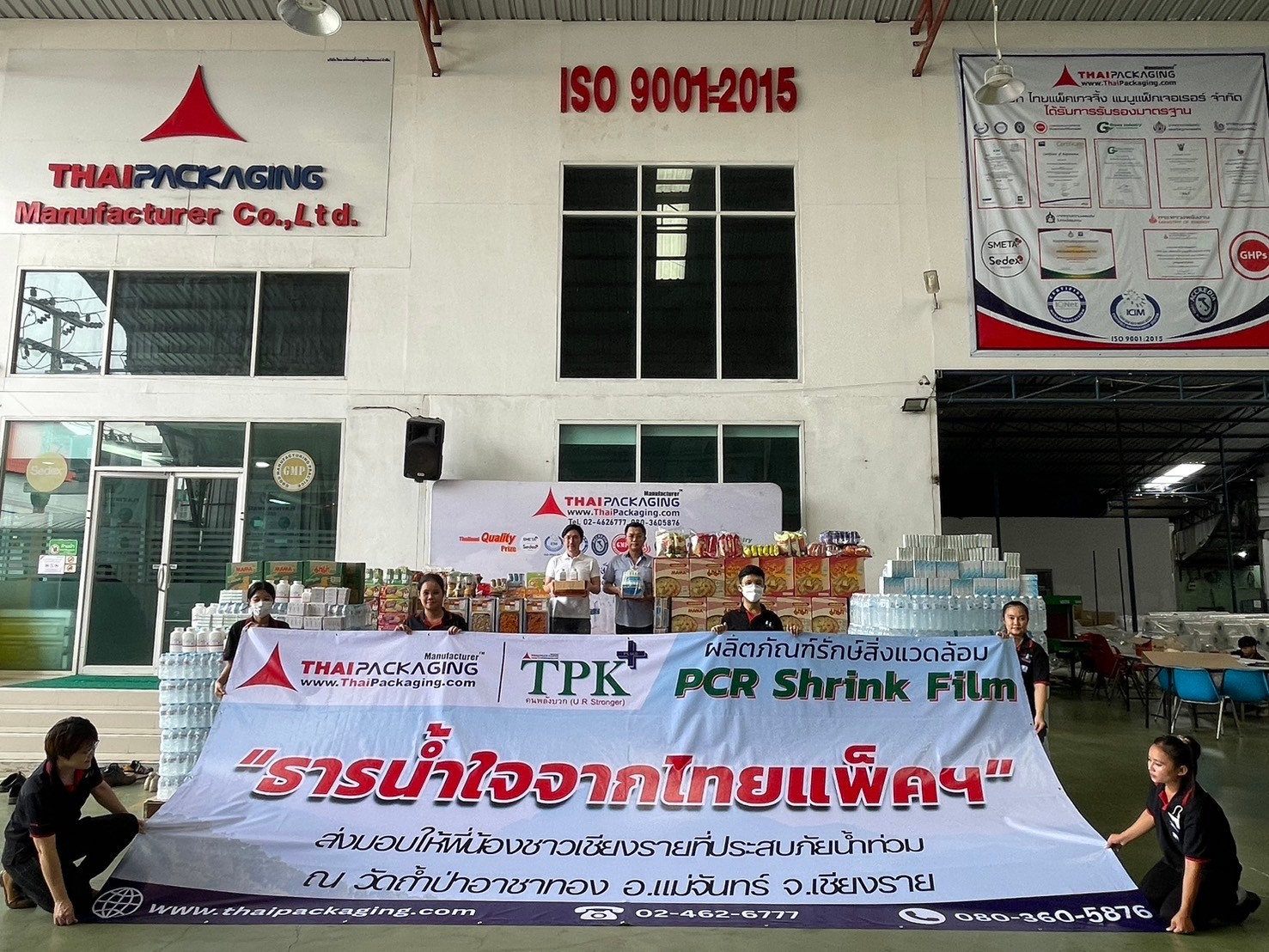 Thai Packaging ผู้นำด้านการผลิตฉลากพลาสติกและบรรจุภัณฑ์